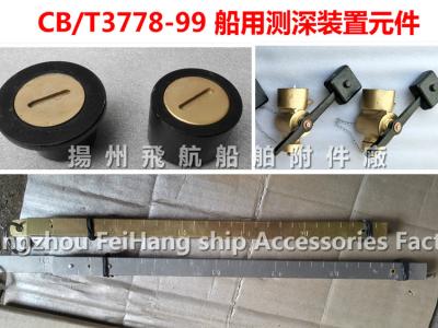 SOUNDING pipe/Sounding Head