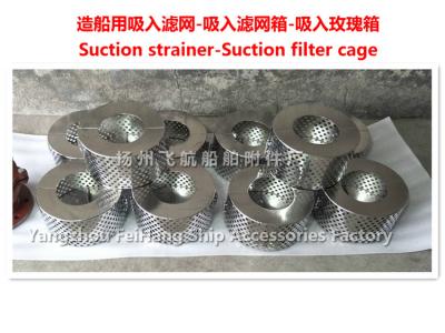 China Air model B stainless steel suction strainer, stainless steel suction filter box for sale
