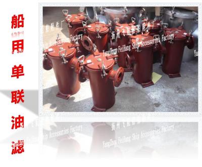 China Price list for single cylinder oil filter manufacturer for sale