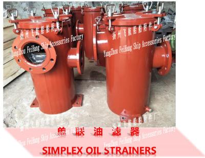 China Jiangsu, Yangzhou, China CBM1133-82 marine single oil filter, marine single tank crude oil for sale