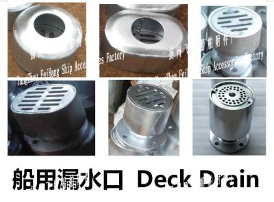 China Marine deck leaks - round deck leaks, oval deck leaks for sale