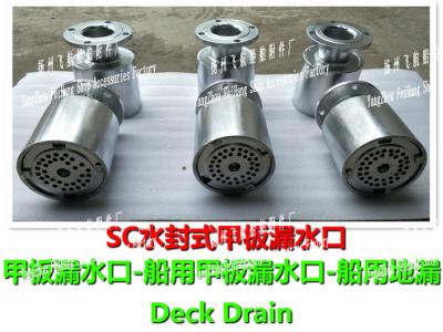 China The supply of welded fixed water sealed deck leaks SC100 CBM1068-81 for sale