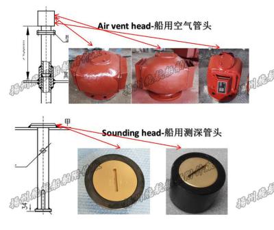 Marine air pipe head and marine sounding pipe head