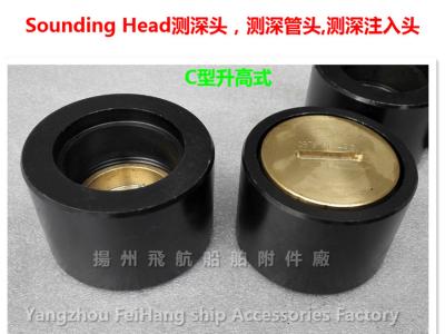 China Model C upward sounding head, sounding head, sounding port for sale