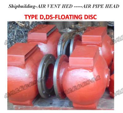 China Air pipe head for Fuel oil tank DS200HT CB/T3594-94 for sale