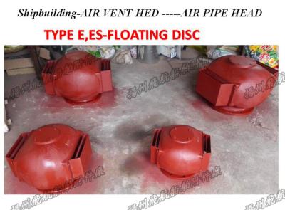 China Air pipe head for Sea water tank ES200HT CB/T3594-94 for sale