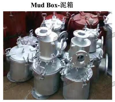 China CB/T3198-94 right angle mud box, marine right angle mud box for sale