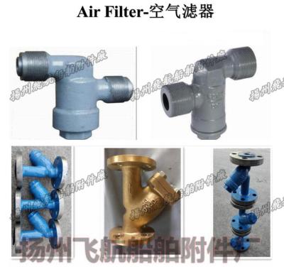 China Marine air filters, Y type air filters for sale