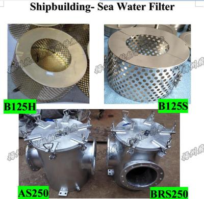 China Sewage well suction strainer - sewage well, stainless steel suction strainer, B125S, CB*62 for sale