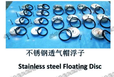 China Air pipe head float float cap float cap533HFB-250A for sale