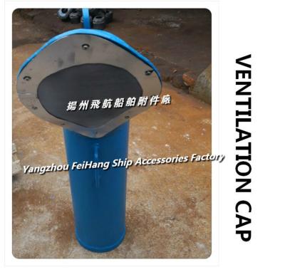 China G150 CB294-84 Pipe Type Natural Ventilation Cap Steel Industrial Ventilating Cap for sale