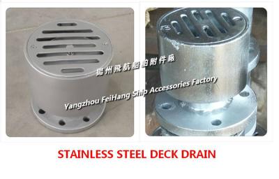 China Stainless steel deck decks - main parts and materials for marine stainless steel floor drain SA80 for sale