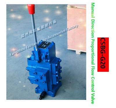 China China Jiangsu Yangzhou aviation ship accessories factory supply high quality marine manual proportional valve, manual pr for sale