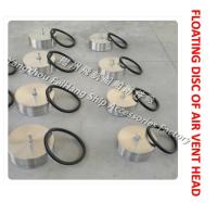 China Non standard custom ventilating cap float, breathable cap float, breathable cap floating plate for sale