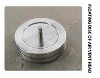 China Non standard custom ventilating cap float, breathable cap float, breathable cap floating plate for sale