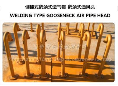 China Welding Type Gooseneck Air Pipe Head 1/2 Inch NPT Steel Fitting for sale