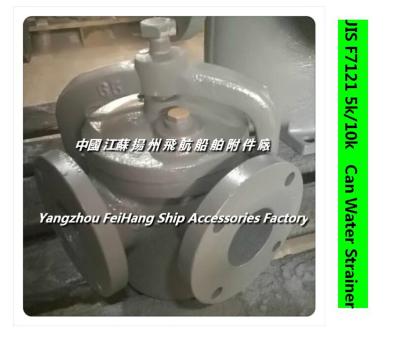 China JIS 10k-400a-10 La-type Marine Daily standard cylindrical seawater filter for sale