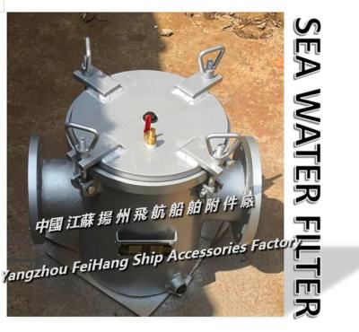 China Daily fresh water pump inlet suction filter / suction crude water filter A100 CB/T497-94 for sale