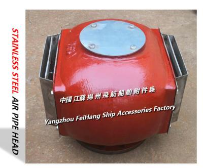 China DS200QT CB/T3594-94 F.O. service tank air pipe head for sale
