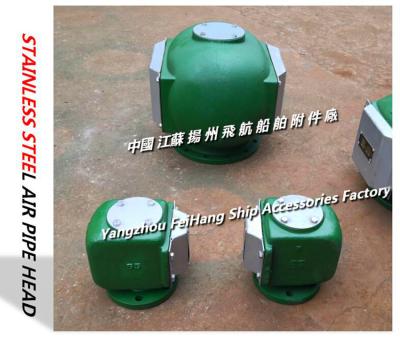 China Stainless steel Air Cap For Sea water tank E150S CB/T3594-94 for sale