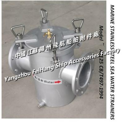 China The role of marine stainless steel seawater filter AS125 CB/T497 for sale
