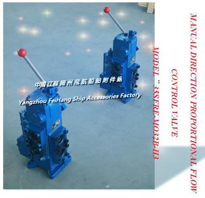 China The actual shot of the 35SFRE-MO32B-H3 manual proportional flow reversing valve is as follows for sale