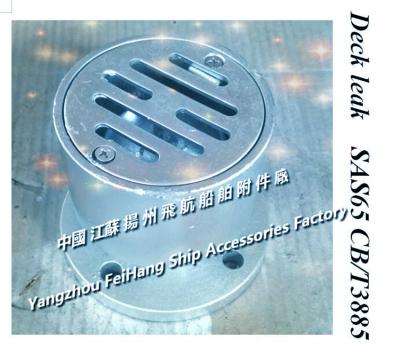 China Marine carbon steel hot-dip galvanized SA water-sealed leak for sale