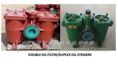 China The difference between the A80 double crude oil filter and the AS80 double coarse oil filter is mainly the flange size: for sale