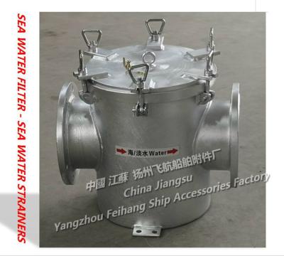China Fresh water pump imported coarse water filter / suction crude water filter AS100 CB/T497-2012 for sale