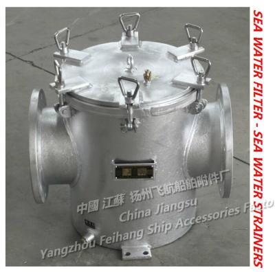 China AS200 CB/T497-1994 main sea water pump inlet coarse water filter / suction coarse water filter for sale