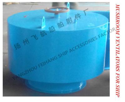 China Flying boat marine ventilator, marine mushroom ventilator A300 CB/T295-2000 for sale
