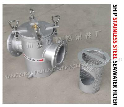 China Flying Air Card AS100 Daily Fresh Water Pump Stainless Steel Imported Sea Water Filter CB/T497-2012 for sale