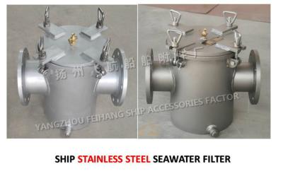 China High quality AS100 CB/T497-2012 bulk material sea water pump imported straight through stainless steel coarse water filt for sale