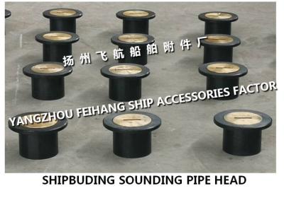 China DN50 Marine Deck Sounding Head Brass 50mm Sounding Injection Head for sale