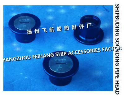 China Marine freshwater tank sounding injection head, freshwater tank steel deck sounding pipe head A50 CB/T3778-1999 for sale