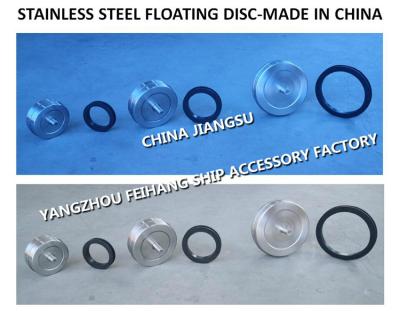 China Marine stainless steel breathable cap float, ballast tank breathable cap stainless steel floating disc Main purpose for sale