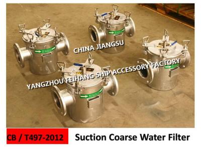 China Main engine seawater pump imported carbon steel galvanized seawater filter-carbon steel galvanized suction crude water f for sale