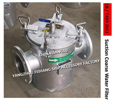 China AS100 auxiliary engine seawater pump inlet straight-through carbon steel galvanized seawater filter-carbon steel galvani for sale