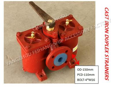 China CB/T425-1994 fuel line, oil line dedicated double crude oil filter AS40 PN16 for sale