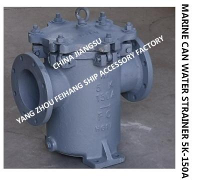 China IMPA872009 Marine cylindrical water filter MARINE CAN WATER FILTERS FH-5K-150 S-type (straight-through cylindrical seawa for sale
