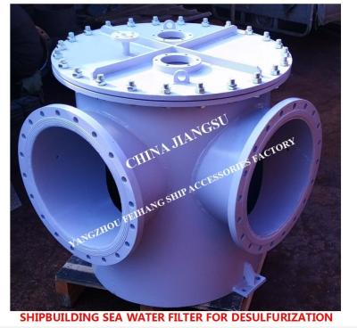 China BRS500 CB/T497-2012 main seawater filter imported from bulk seawater pump for desulfurization system for sale