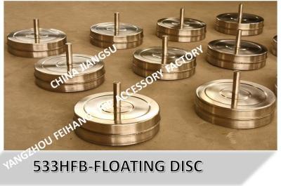 China Marine Breathable Cap Float 533HFB for Ballast Tank Ventilation 150mm for sale