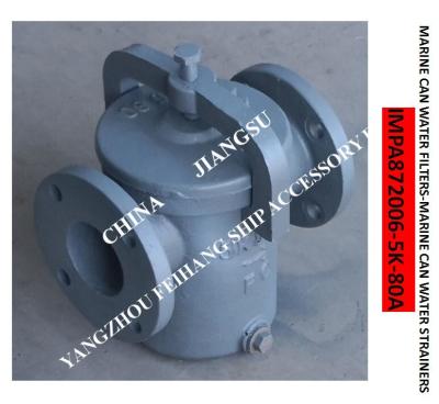 China Bulk sea water pump imported Japanese standard straight-through cylindrical sea water filter JIS 5K-80A S-TYPE for sale