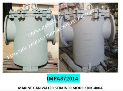 China IMPA872014-Bulk sea water pump imported Japanese standard right angle cylindrical sea water filter JIS 10K-10K-400A LB-T for sale