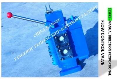 China Specializing in the production of marine manual proportional flow compound valve, hand proportional flow direction compo for sale