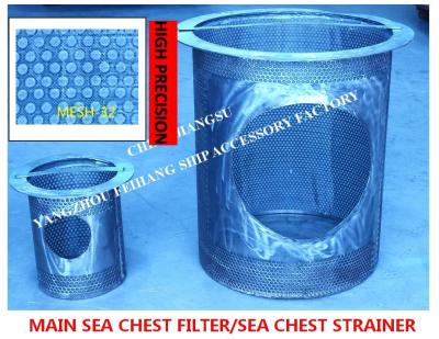 China Specializing in the productistainless steel Filter Element for Marine Can Water Filter,Sea Chest Filter/Sea Water Filter for sale