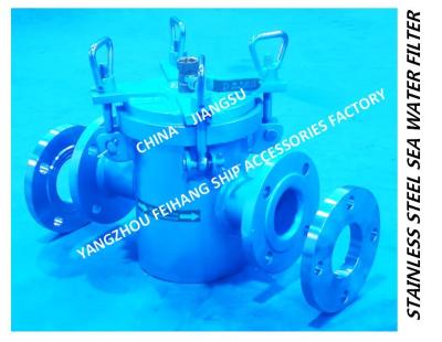 China About-A type through, DN80 stainless steel 316L suction coarse water filter Parts and materials-Yangzhou Feihang Ship Ac for sale