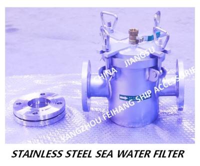 China Made in China-air conditioning sea water pump imported 316L stainless steel suction coarse water filter A80 CB/T497-2012 for sale