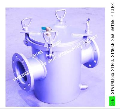 China stainless steel 316L coarse water filterMarine seawater cooling system , 316L stainless steel suction coarse water filte for sale