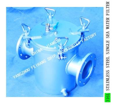 China 316L STAINLESS STEEL SEA WATER FILTER FOR AIR CONDITIONING SEA WATER PUMP IMPORTED MODEL:AS125 CB/T497-2012 for sale